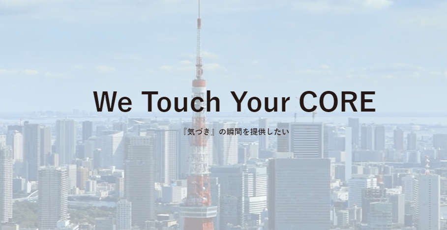 TouchCore Blog | Touch Core